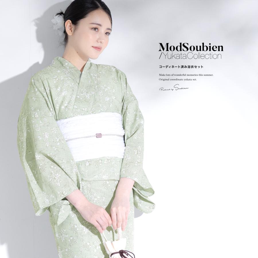 浴衣 セット レディース 浴衣セット 兵児帯 2023新作 SOUBIENオリジナル 大人 3点セット 吸水速乾 CoolPass ライトグリーン系 薄緑 小花柄 白 送料無料 : yuset ...