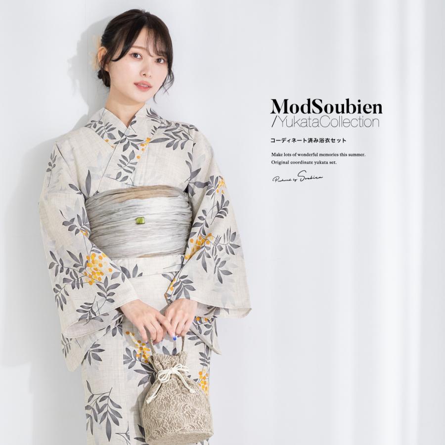 浴衣 セット レディース 浴衣セット 兵児帯 2023新作 SOUBIENオリジナル 大人 3点セット 吸水速乾 CoolPass ベージュ系 グレー 黄色 南天 グレージュ 送料無料 ...