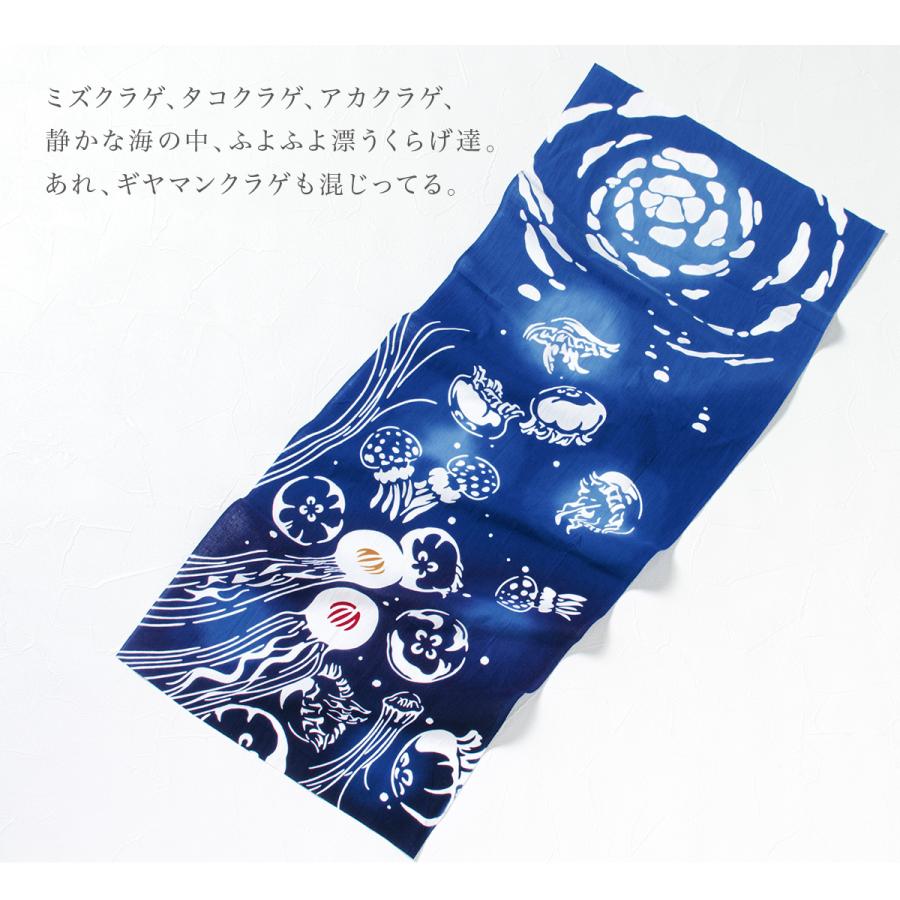 てぬぐい 手ぬぐい 手拭い おしゃれ 日本製 タペストリー 額縁 夏くらげ 海 注染 kenema メール便 :zak10339mm-3023:きもの館 創美苑 - 通販 - Yahoo!ショッピング