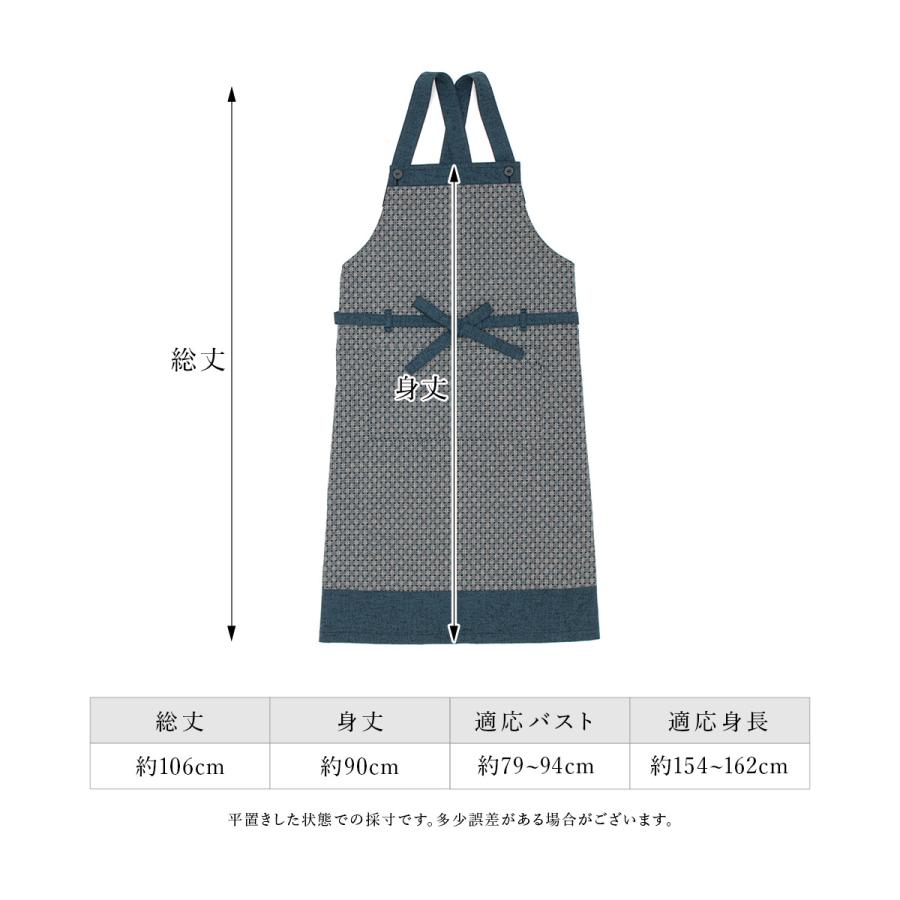 エプロン おしゃれ 久留米織 光延織物 レディース 日本製 和装 ブルー 絣 通年 着物 台所 キッチン 掃除 送料無料 : きもの館 創美苑 - 通販 - Yahoo!ショッピング