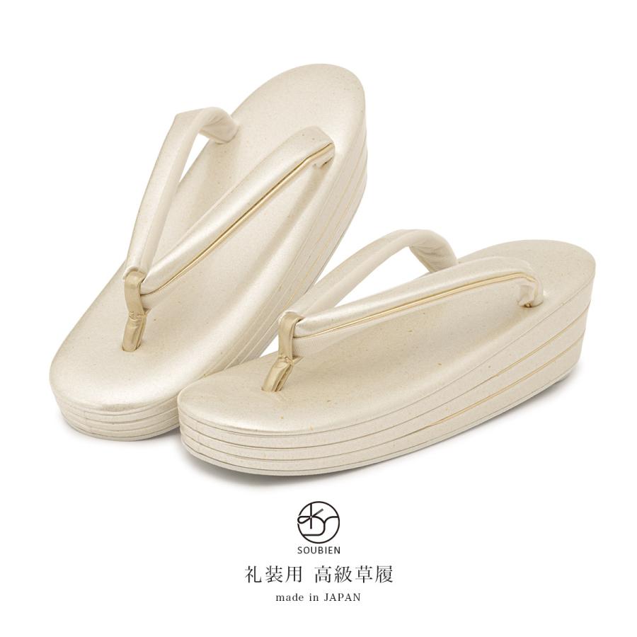 SOUBIEN（創美苑） 草履 レディース 着物 振袖 成人式 袴 卒業式 日本