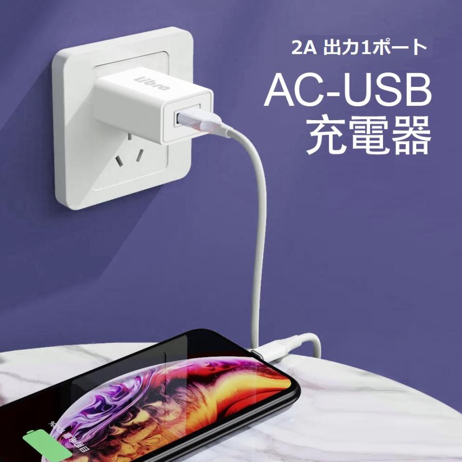 USB充電器 USBアダプター PSE認証 5V2A : Medi Labo公式ストア Yahoo!店 - 通販 - Yahoo!ショッピング