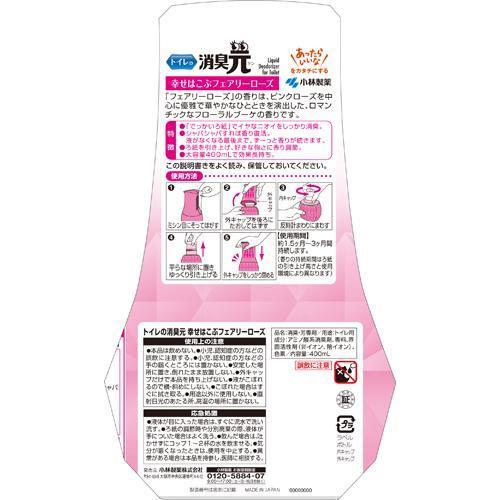 トイレの消臭元 幸せはこぶフェアリーローズ 芳香消臭剤 トイレ用 ( 400ml*3コセット )/ 消臭元 :23369:爽快ドラッグ ...