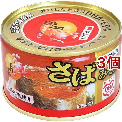 マルハ さばみそ煮 月花 ( 200g*3コセット )/ 缶詰 ) : 爽快ドラッグ - 通販 - Yahoo!ショッピング