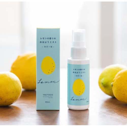 yaetoco レモンの香りのおはようミスト ( 80ml )/ yaetoco(ヤエトコ) ルームスプレー アロマスプレー 芳香剤 ) : 爽快ドラッグ - 通販 - Yahoo!ショッピング