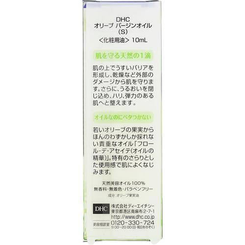 DHC オリーブバージンオイル S ( 10ml )/ : 爽快ドラッグ - 通販 - Yahoo!ショッピング