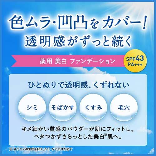 DHC 薬用 PW パウダリーファンデーション ナチュラルオークル02 ( 10g