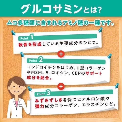 DHC 極らくらく 20日分 ( 120粒 )/ DHC サプリメント :4511413404683:爽快ドラッグ - 通販 - Yahoo ...