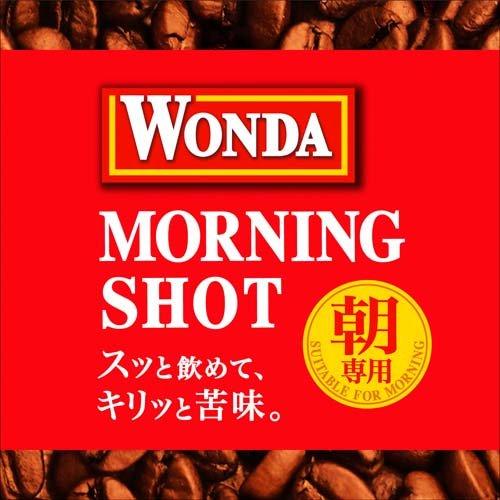 ワンダ モーニングショット 缶 ( 185g*30本入 )/ ワンダ(WONDA) 缶コーヒー ) : 爽快ドラッグ - 通販 - Yahoo!ショッピング