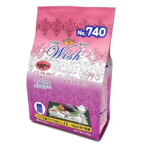 ウィッシュ ベニソンパピー ( 720g )/ ウィッシュ(Wish) : 爽快ドラッグ - 通販 - Yahoo!ショッピング
