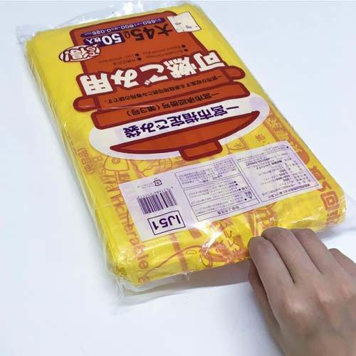 ジャパックス 一宮市 可燃 45L IJ-51 ( 50枚入 ) : 爽快ドラッグ - 通販 - Yahoo!ショッピング