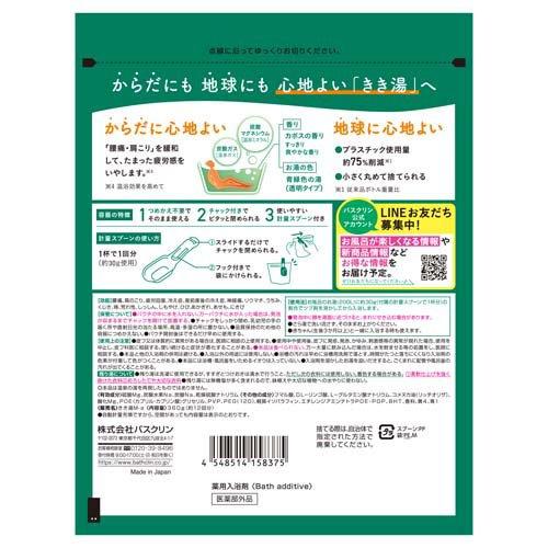 きき湯 マグネシウム炭酸湯 カボスの香り ( 360g )/ きき湯 : 4548514158375 : 爽快ドラッグ - 通販 ...