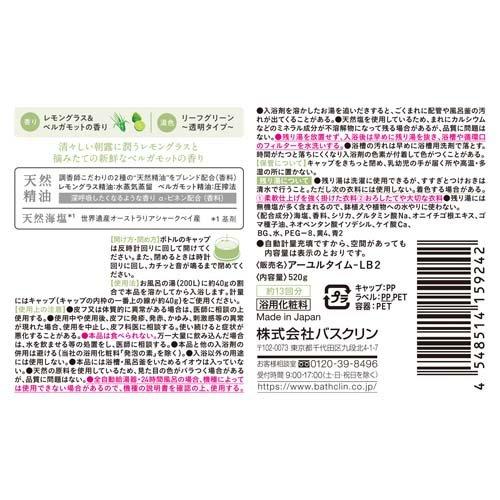 アーユルタイム リフレッシュデイ ボトル ( 520g )/ : 爽快ドラッグ