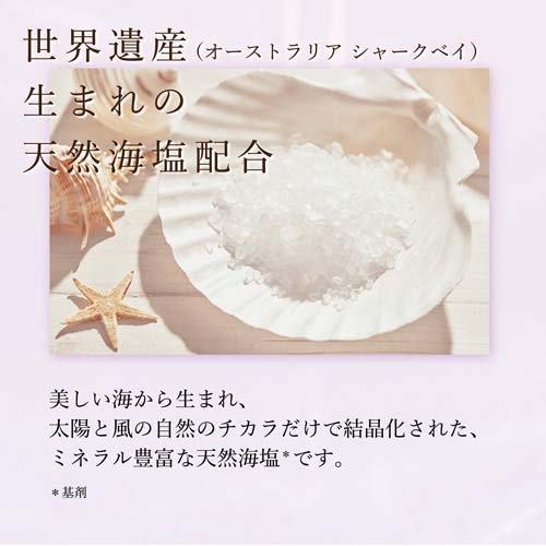 アーユルタイム リフレッシュデイ つめかえ用 ( 520g )/ : 爽快