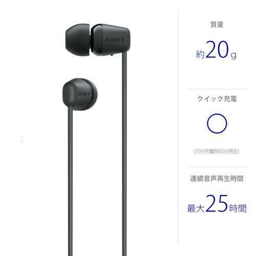 ソニー ワイヤレスステレオヘッドセット WI-C100 BZ ブラック ソニー ワイヤレスステレオヘッドセット WI-C100 BZ ブラック