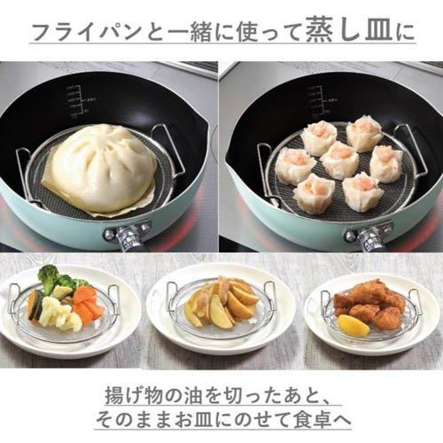 油切りもできるフライパンスチーマー ミニ HC-351 ( 1個 ) : 爽快ドラッグ - 通販 - Yahoo!ショッピング