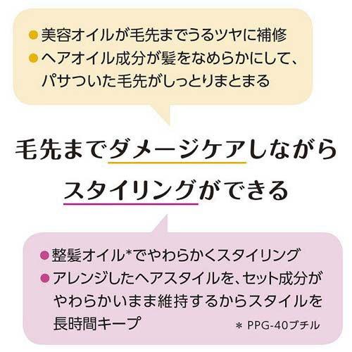 マシェリ オイルインワックス f ( 75mL )/ マシェリ(MACHERIE) : 爽快