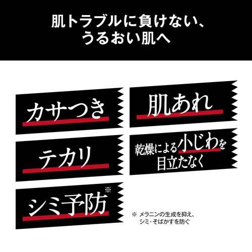 ウーノ スキンバリアローション f ( 100mL )/ ウーノ(uno) : 爽快