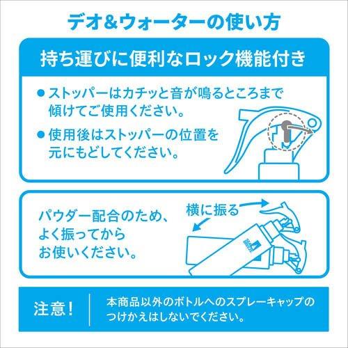 シーブリーズ デオ＆ウォーター E スプラッシュマリン トリガータイプ ( 145mL )/ : 爽快ドラッグ - 通販 - Yahoo!ショッピング