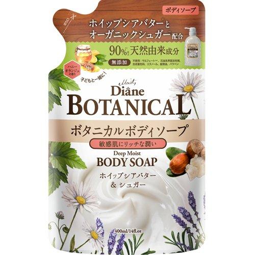 ダイアンボタニカル ボディソープ 詰替 [ハニーオランジュの香り