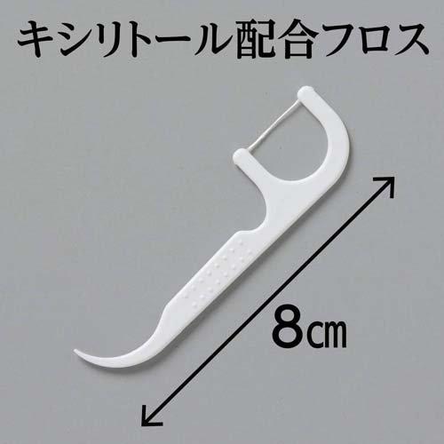 Clesh(クレシュ) キシリトール フロス＆ピック ミントフレーバー ( 50本入*3袋 )/ クレシュ(Clesh) : 爽快ドラッグ - 通販 - Yahoo!ショッピング