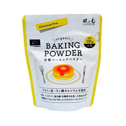 ベーキングパウダー大袋タイプ ( 105g ) : 爽快ドラッグ - 通販 - Yahoo!ショッピング