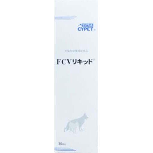 FCVリキッド ( 30ml ) : 爽快ドラッグ - 通販 - Yahoo!ショッピング
