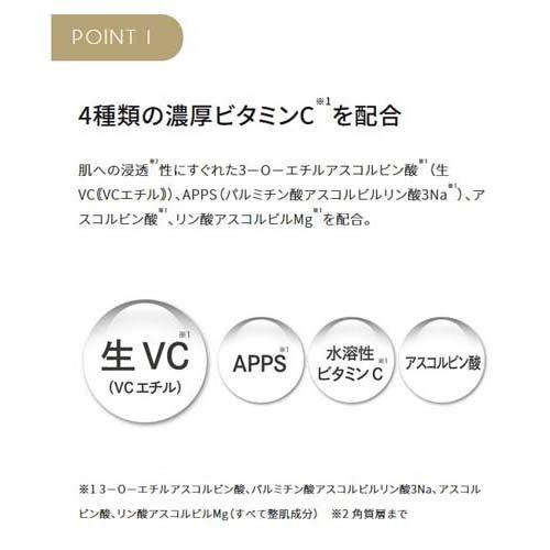 クオリティファースト ダーマレーザー スーパーVC100 ホワイトマスク ( 7枚入 )/ クオリティファースト :4560401461481 ...