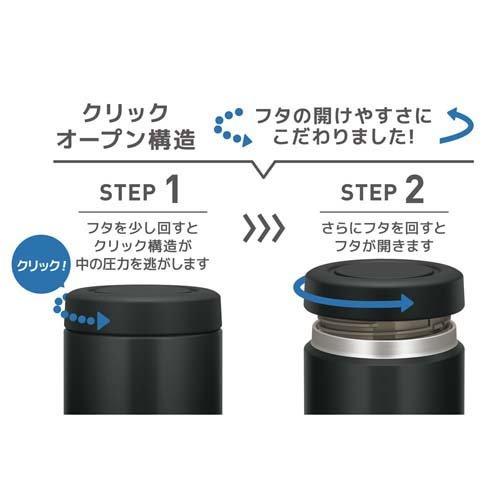 サーモス 真空断熱スープジャー 0.4L ブラック JBR-401 BK ( 1個 )/ サーモス(THERMOS) : 爽快ドラッグ - 通販 - Yahoo!ショッピング