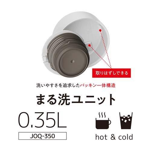 サーモス 真空断熱ケータイマグ 0.35L ホワイト JOQ-350 WH ( 1個 )/ サーモス(THERMOS) : 爽快ドラッグ - 通販 - Yahoo!ショッピング