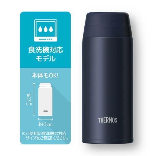 サーモス 真空断熱ケータイマグ 0.25L ダークネイビー JOR-250 DNVY ( 1個 )/ サーモス(THERMOS) : 爽快ドラッグ - 通販 - Yahoo!ショッピング