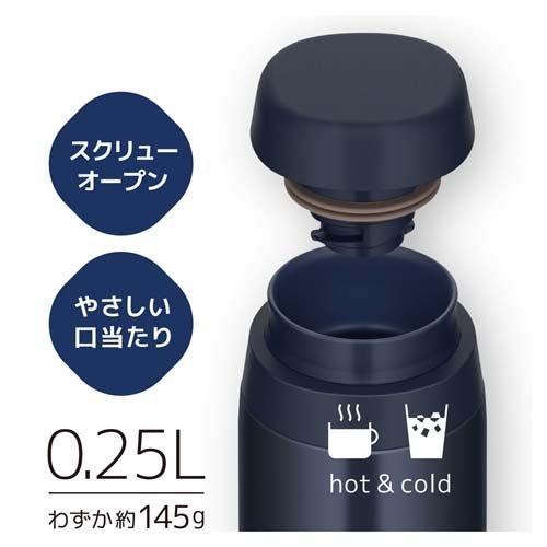 サーモス 真空断熱ケータイマグ 0.25L ダークネイビー JOR-250 DNVY ( 1個 )/ サーモス(THERMOS) :4562344386289:爽快ドラッグ - 通販 ...