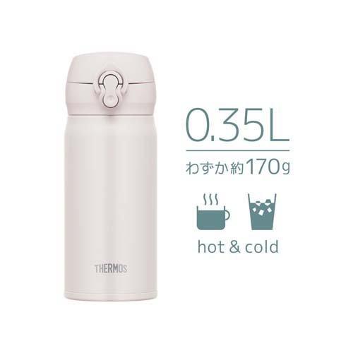 サーモス 水筒 真空断熱ケータイマグ 0.35L アッシュホワイト JNL-356 ASWH ( 1個 )/ サーモス(THERMOS) : 爽快ドラッグ - 通販 - Yahoo!ショッピング