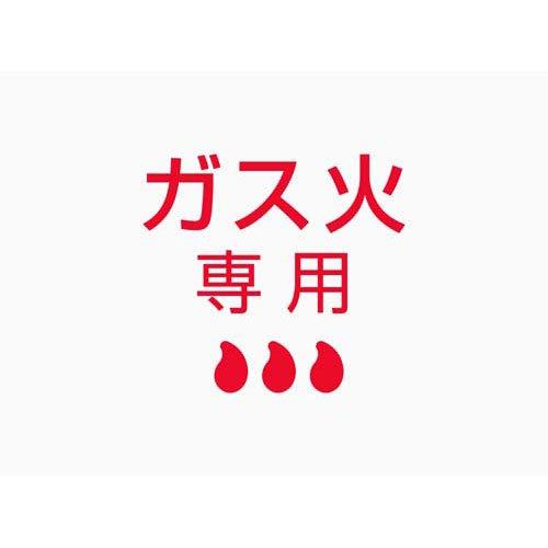 サーモス デュラブルシリーズ ガス火 玉子焼きフライパンKFI ネイビー KFI-013E NVY ( 1個 )/ サーモス(THERMOS) : 爽快ドラッグ - 通販 - Yahoo!ショッピング