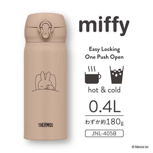 サーモス 水筒 真空断熱ケータイマグ 0.4L ミルクティー JNL-405B MKT ( 1個 )/ サーモス(THERMOS) : 爽快ドラッグ - 通販 - Yahoo!ショッピング