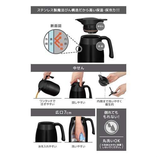 サーモス ステンレスポット 2L マットブラック TTB-2001 MTBK ( 1個 )/ サーモス(THERMOS) : 爽快ドラッグ - 通販 - Yahoo!ショッピング