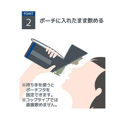 サーモス マイボトルポーチ ブラックブルー APG-352 BK-BL ( 1個 )/ サーモス(THERMOS) : 爽快ドラッグ - 通販 - Yahoo!ショッピング