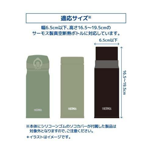 サーモス マイボトルポーチ ブラックブルー APG-352 BK-BL ( 1個 )/ サーモス(THERMOS) : 爽快ドラッグ - 通販 - Yahoo!ショッピング
