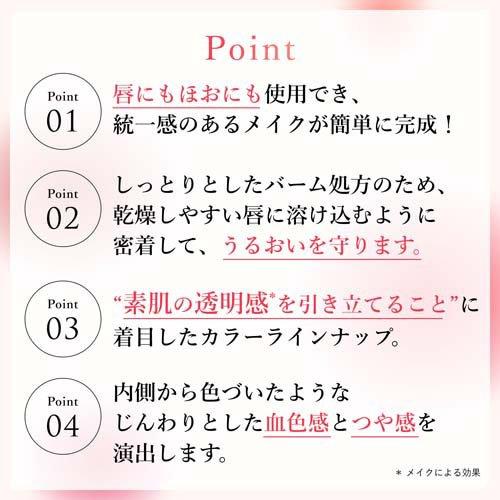 ちふれ リップ ＆ チーク バーム RD40 ( 2.0g )/ : 爽快ドラッグ - 通販 - Yahoo!ショッピング