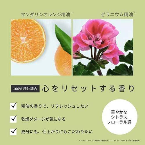 ザパブリックオーガニック スーパーバウンシー DM シャンプー 詰替