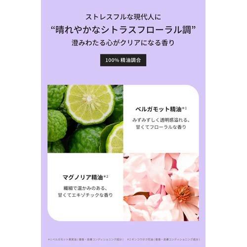 ザ パブリック オーガニック スーパーシャイニー SM シャンプー