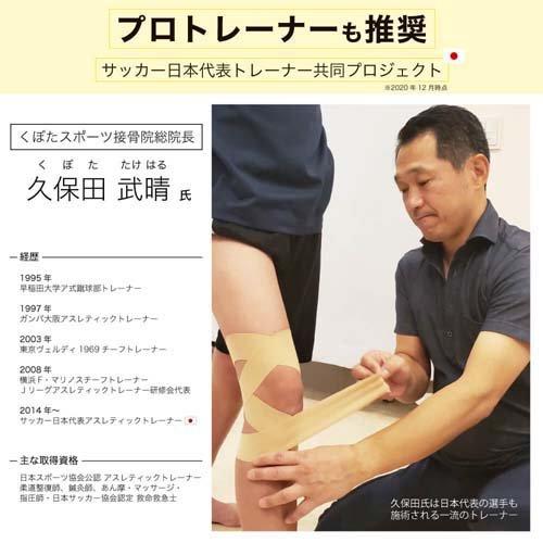 アクティバイタル 電気テーピング 8141 ( 1個 ) : 爽快ドラッグ - 通販 - Yahoo!ショッピング