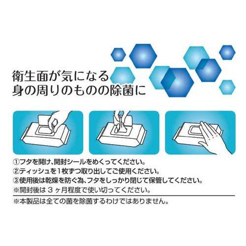 アルコール除菌ウェットティッシュ BT19-001 ( 80枚入 ) : 爽快ドラッグ - 通販 - Yahoo!ショッピング