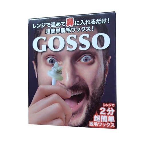 ブラジリアンワックス 鼻毛脱毛セット ゴッソGOSSO ( 1個 ) : 爽快ドラッグ - 通販 - Yahoo!ショッピング