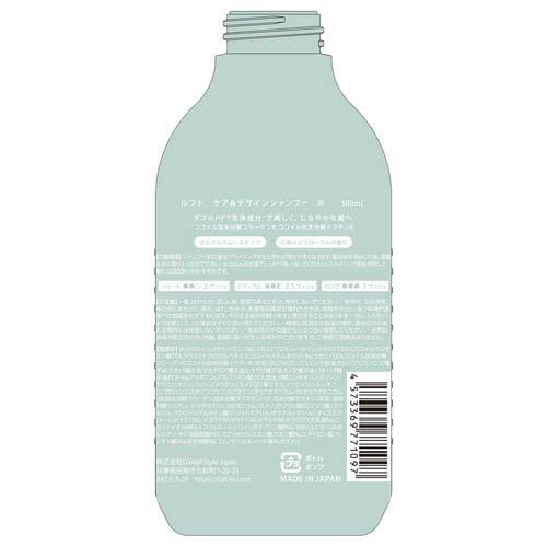 LUFT ケア＆デザインシャンプーR ( 500ml ) : 爽快ドラッグ - 通販 - Yahoo!ショッピング