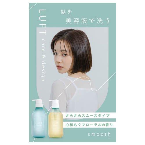 LUFT ケア＆デザインシャンプーR ( 500ml ) : 爽快ドラッグ - 通販 - Yahoo!ショッピング