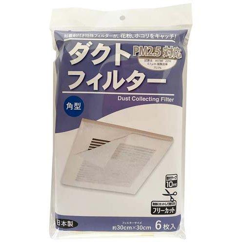 ダクトフィルター角型 30*30cm SE-147 ( 6枚入 )/ カースル : 爽快ドラッグ - 通販 - Yahoo!ショッピング