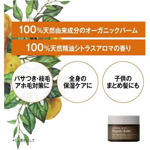 アロマキフィ オーガニックバーム ウェットスムース ( 40g )/ : 爽快