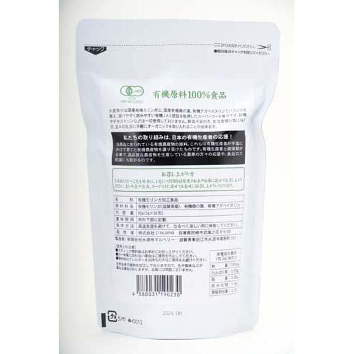 有機青汁 ( 2g*30包入 ) : 爽快ドラッグ - 通販 - Yahoo!ショッピング