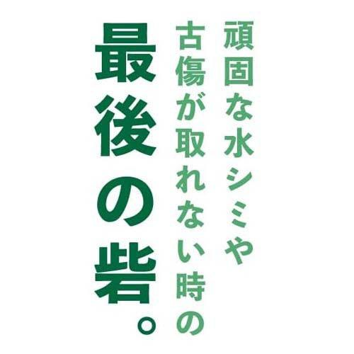 DEEP BASE ( 350ml )/ ながら洗車 :4580081190372:爽快ドラッグ - 通販 - Yahoo!ショッピング